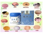 Bao Fu Ling 60g. Camphor Compound Cream Burn Acne Skin Care 100% ...