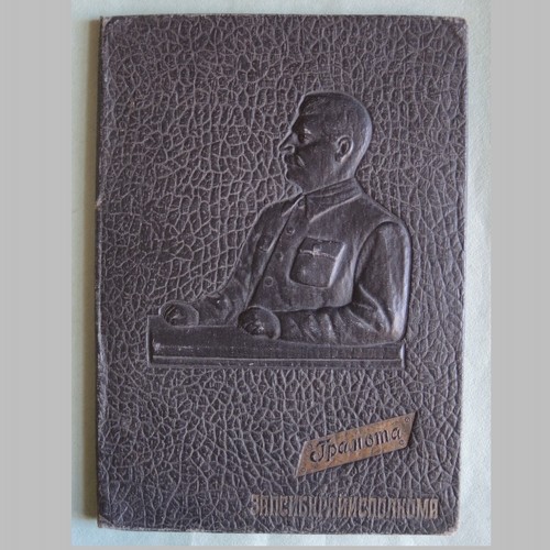 HARD COVER DIPLOMA 1936 STALIN Bust USSR Order LENIN to Sovkhoz NKVD ...