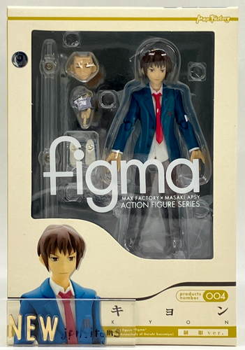 Kyon School Uniform figma 004 The Melancholy of Haruhi Suzumiya Action ...