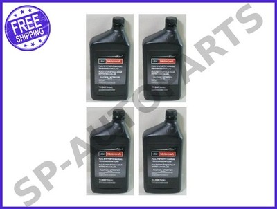4 Quart Full Synthetic Manual Transmission Fluid OEM FORD Motorcraft ...