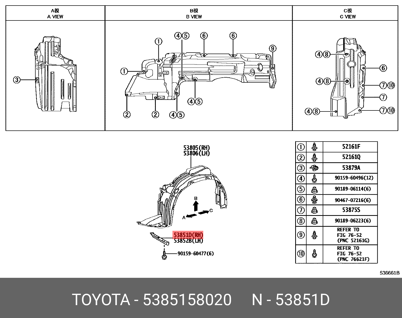 OE pad, front wheel opening extension, right, 5385158020 for TOYOTA ...