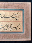 Islamic Talismanic Hand Calligraphy Arabic Manuscript Artwork Gift ...