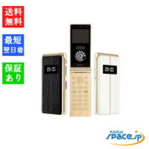 FREETEL MODE 1 RETRO II 2 MD-06P Black Android Flip Phone SIM Free With ...
