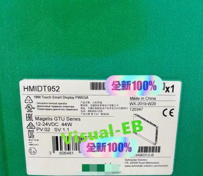 HMIDT952 Touch Screen HMIDT952 | eBay