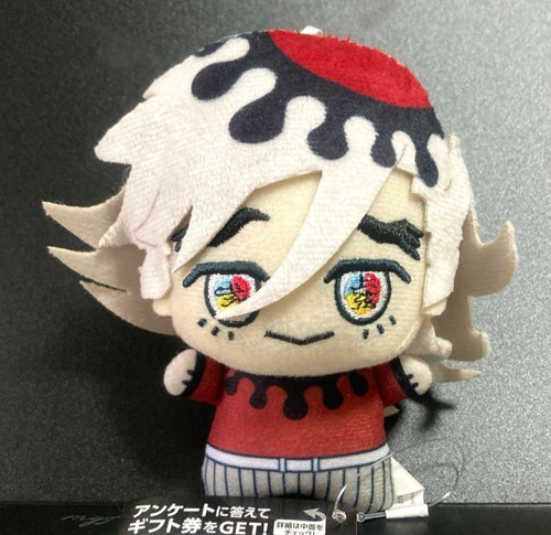 Demon Slayer Kimetsu no Yaiba Chibigurumi vol.5 Plush Doll Doma Douma ...