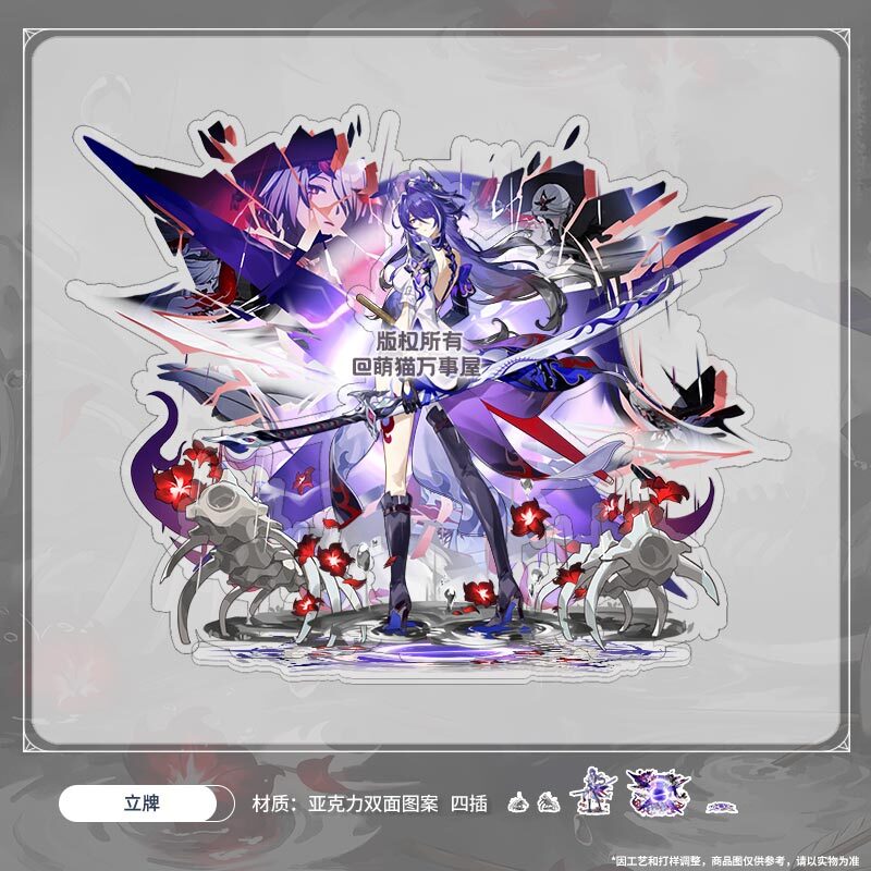 Anime Honkai: Star Rail Acheron Acrylic Desktop Stand Figure Decor ...