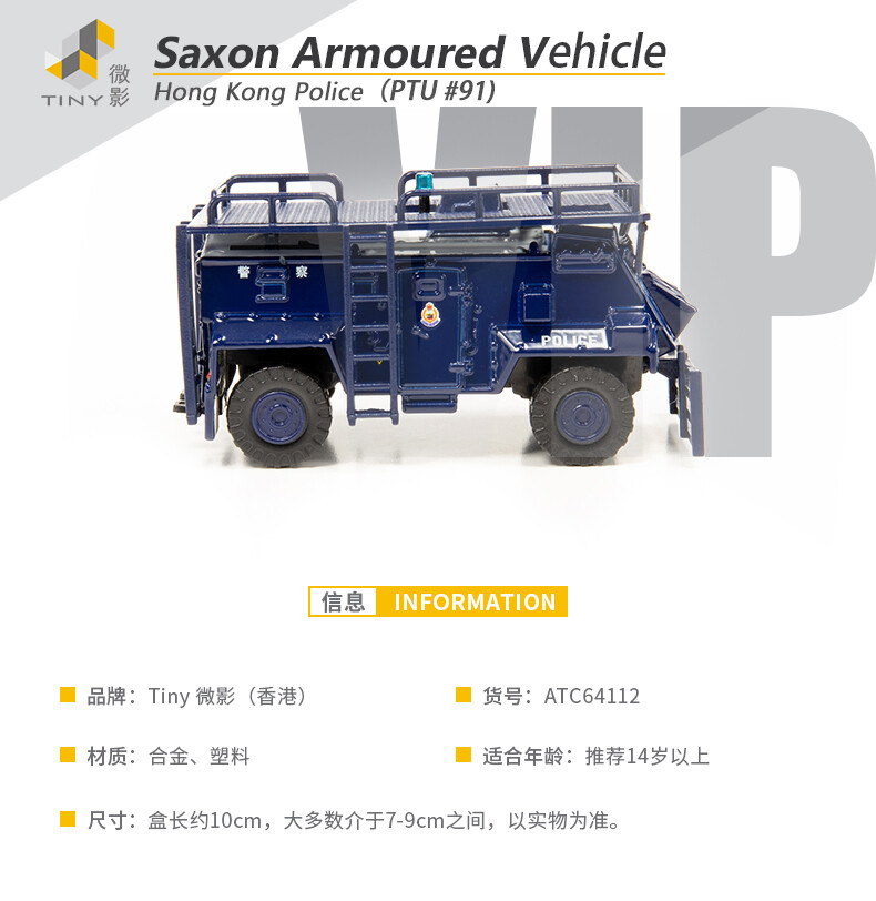 Tiny 1/72 Scale Saxon Armoured Vehicle Hongkong Police PTU #91 Alloy ...