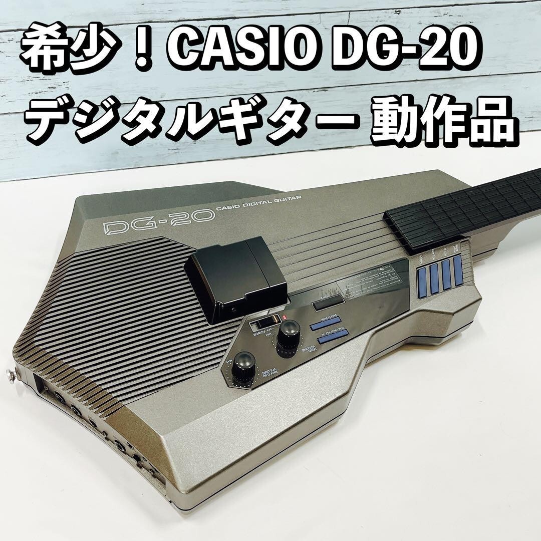 CASIO DG-20 Digital Electric Guitar Synthesizer Working | eBay CASIO DG-20 Digital Electric Guitar Synthesizer Working | eBay