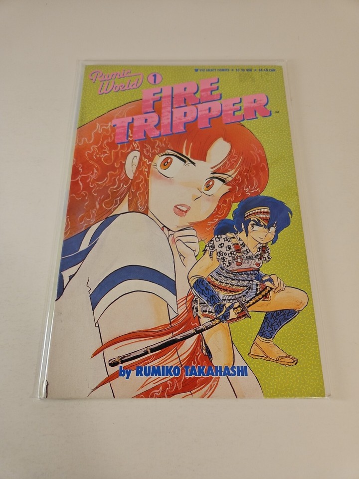 Rumic World #1 Fire Tripper 1989 Viz Comics Premiere Issue By Rumiko ...