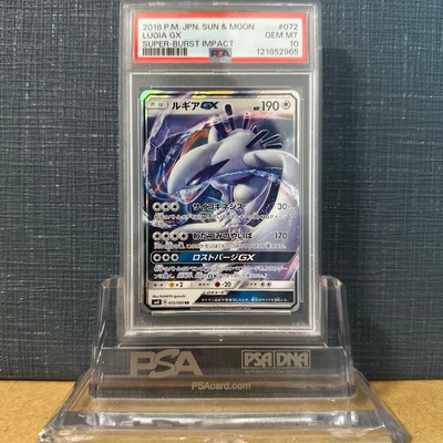 Lugia GX PSA10 RR Pokemon Card 2018 Ultra Burst Impact 072 095 Item ...
