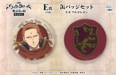 Black Clover Good Fuegoleon Vermillion Can badge toy Collection 2SET ...