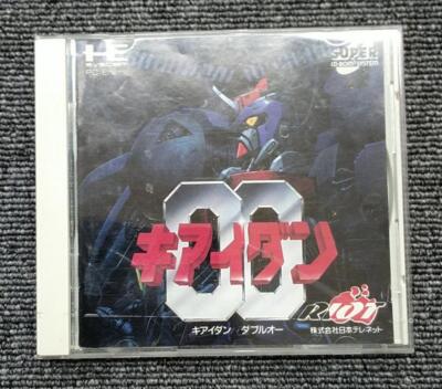Nihon Telenet PC-Engine Super CD-ROM Kiaidan 00 - Japan Retro Game ...
