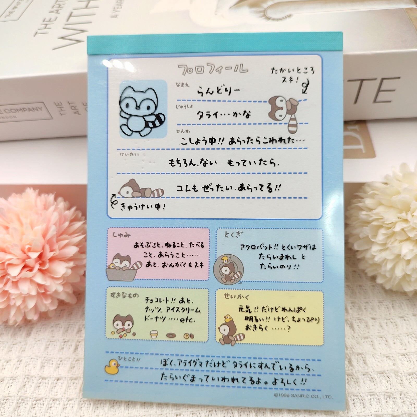 Vintage Landry House Raccoon Notepad Memo Pad Paper Note Stationary ...