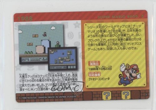 2020 Bandai Super Bros History Wafer Cards Japanese 3 Mario #3 17r1 | eBay