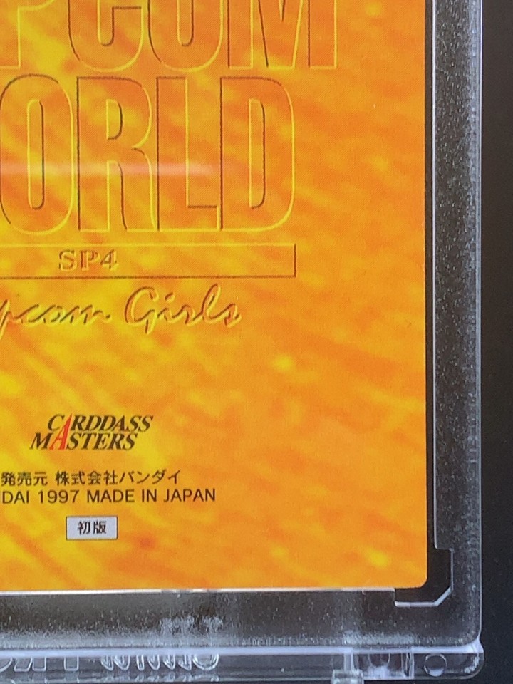 Capcom Girls All Capcom World SP4 Card 1997 Carddass Gilt Lettering | eBay