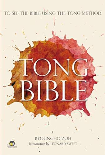Tong Bible (Korean Edition) - Paperback By Cho Byung Ho - VERY GOOD | eBay