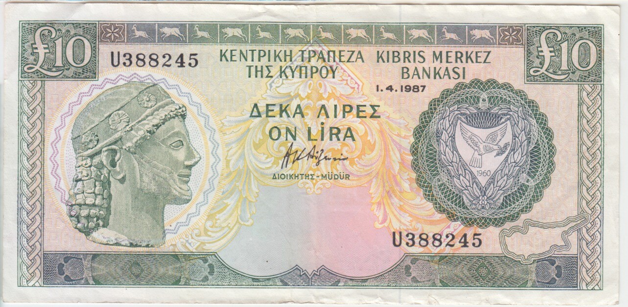 Cyprus banknote P.51-8245 10 Pounds 1.4.1987 PFX U VF We Combine 2010 ...