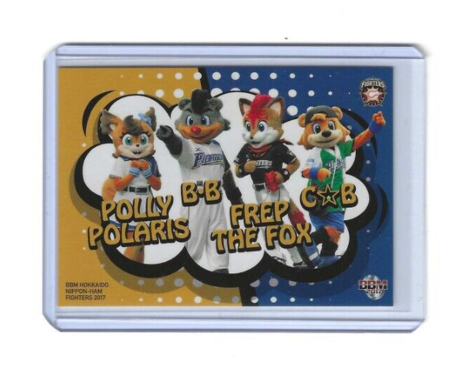 2017 BBM Japanese Baseball Card Nippon Ham Fighters Mascots Polly ...