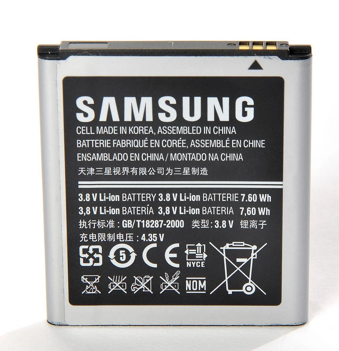 Samsung Battery Gb T18287