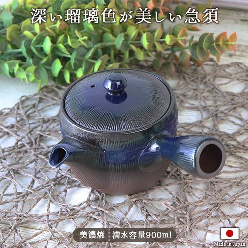 Banko-yaki Lurii (blue glass) Kyusu Teapot, Banko-yaki, Made in Jap ...
