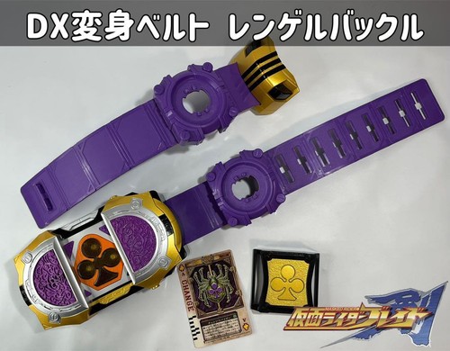 Kamen Rider Blade DX Henshin Belt Leangle Buckle | eBay