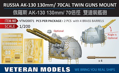 VETERAN 1/200 VTM-20071 RUSSIA AK-130 130mm/ 70 CAL TWIN GUNS MOUNT | eBay