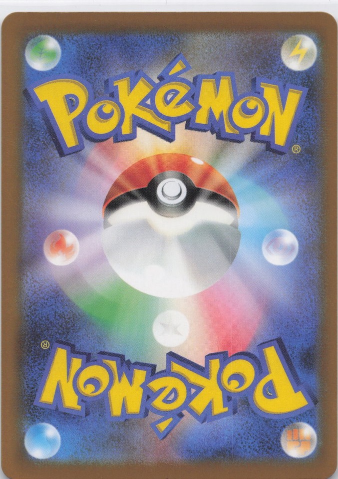 Charizard VSTAR - Triple Rare S12a: VSTAR Universe 014/172 NM | eBay