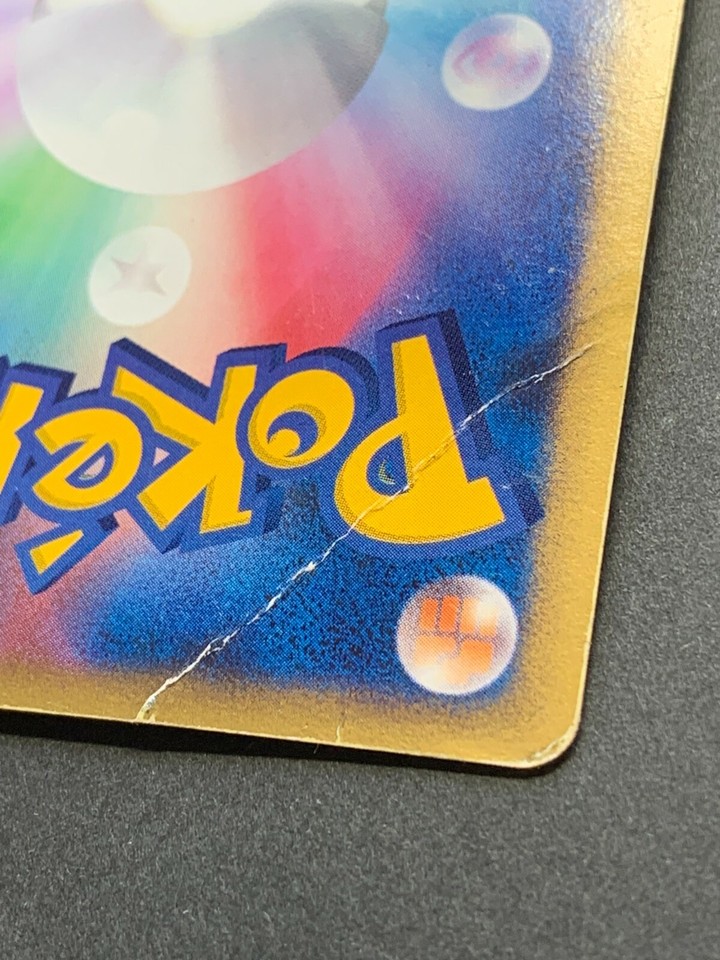 Pokemon card Rampardos LV.48 DPBP#468 1st Japanese Pocket Monster Holo ...