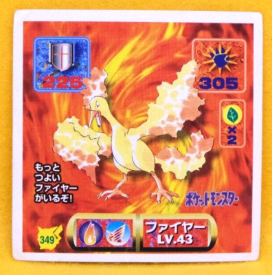 Moltres Pokemon Seal Sticker 1997 Vintage No.349 Amada Nintendo ...