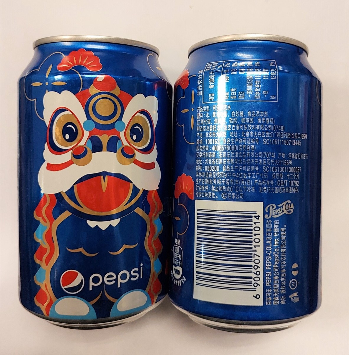 Chinese Food Pepsi Soda Can
