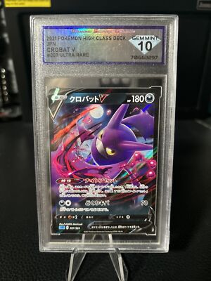 Sgi Crobat 007/022 DSG Gem Mint 10! ULTRA RARE!! Japanese Crobat! | eBay