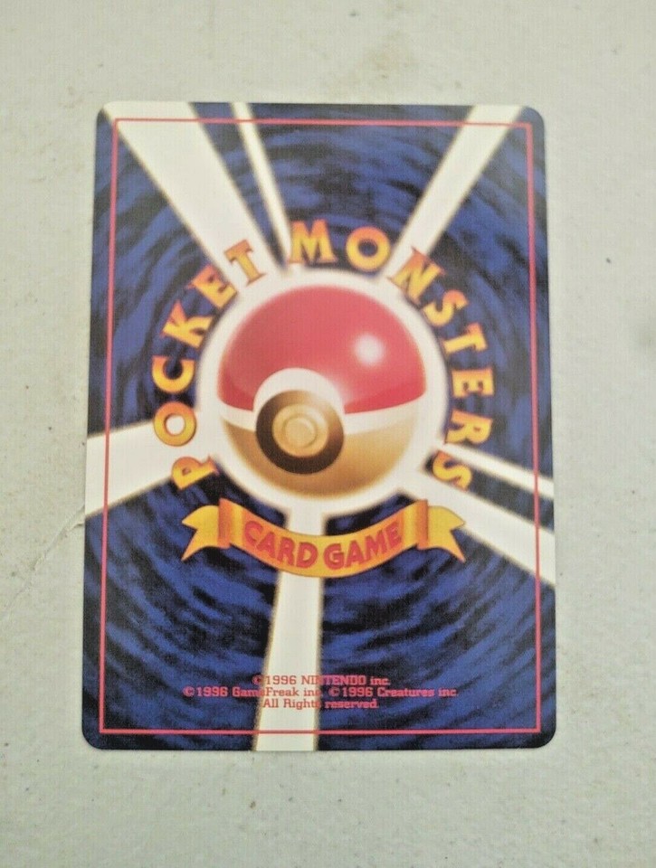 MYSTERIOUS FOSSIL Japanese Fossil Set Pocket Monster Card - Premium NOS ...