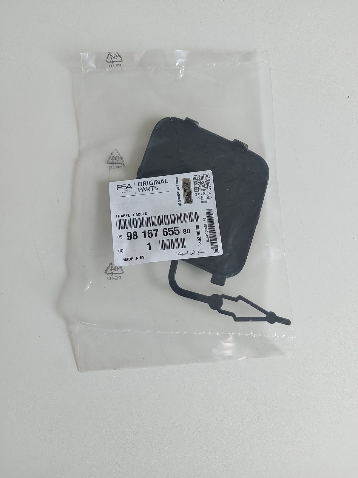 2019 Peugeot Partner BERLINGO Combo Front Bumper Tow Eye Cap Cover ...