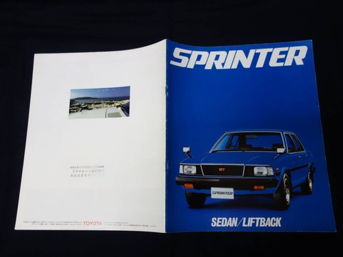 [2000 quick decision] Toyota Sprinter TE70/ TE71/AE70/ KE70 type book ...
