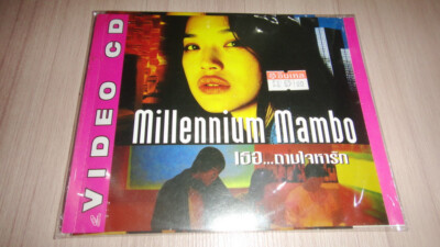 Shu Qi 舒淇 Millennium Mambo Movie Thailand Video CD Rare! not DVD | eBay