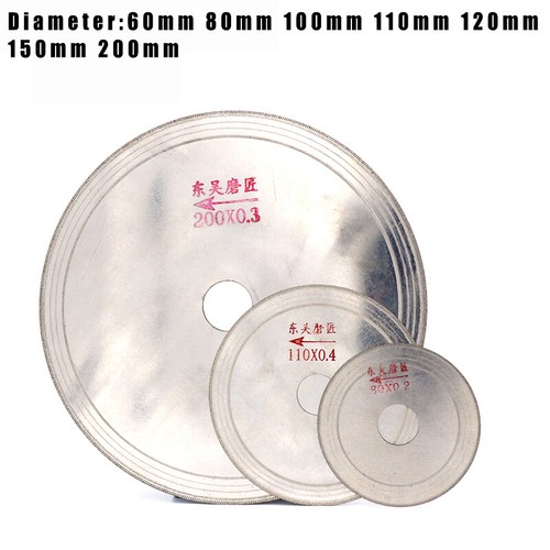 Diamond Cutting Disc Super Thin Saw Blade Wheel for Glass Jewelry 60mm ...