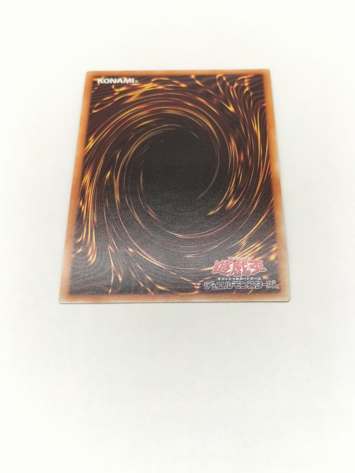 Azure Wind Spirit User Win Model RIRA JP046 Konami | eBay UK