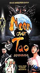 Moon Over Tao (VHS, 1999, Subtitled) for sale online | eBay
