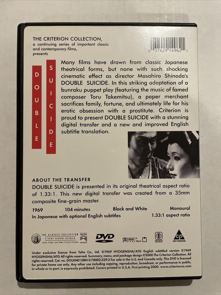 Double Suicide (Criterion Collection) (DVD, 1969) 37429149621 | eBay