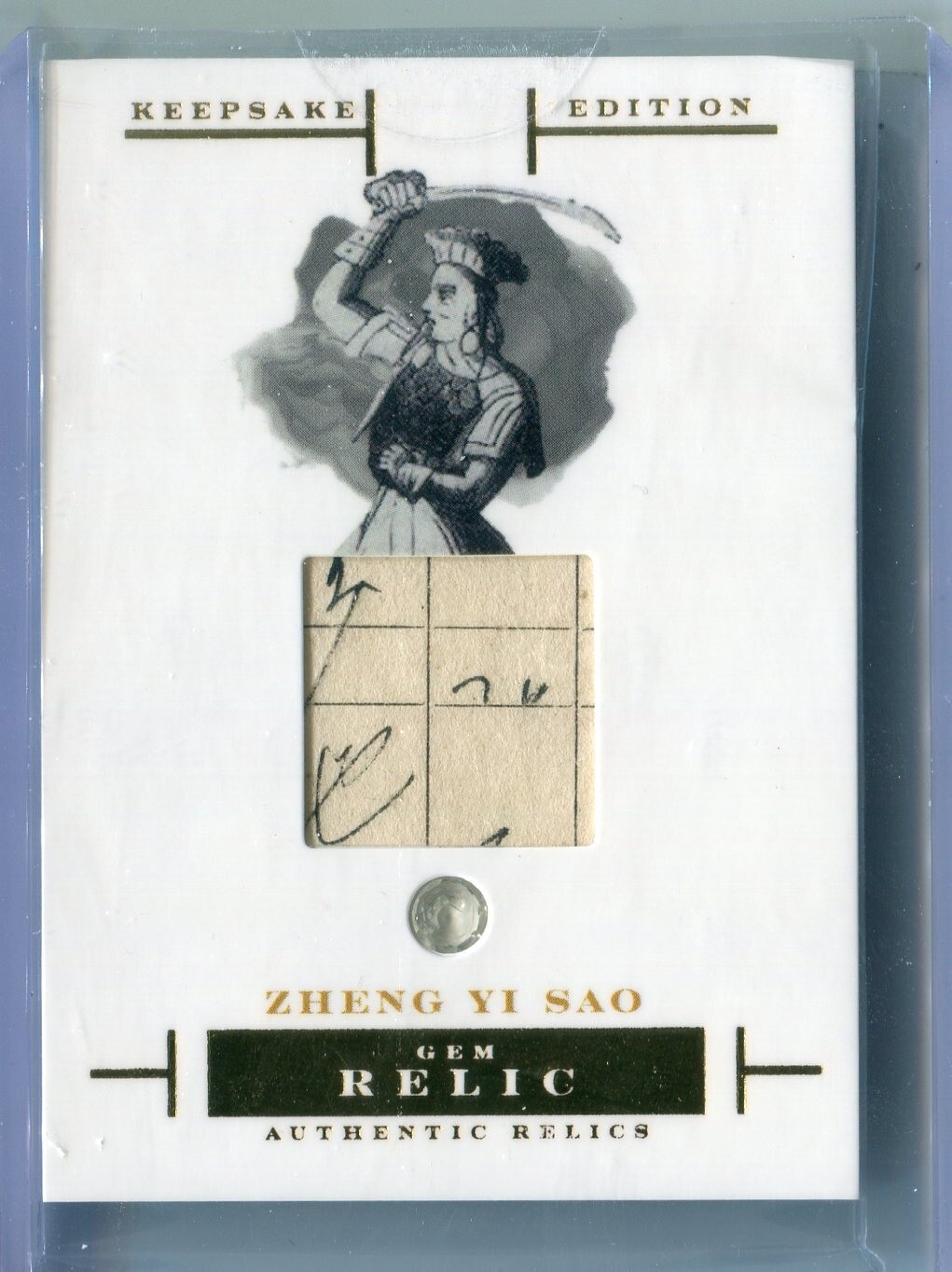 2023 Keepsake Premium Edition Zheng Yi Sao Chinese Calligraphy & Gem ...