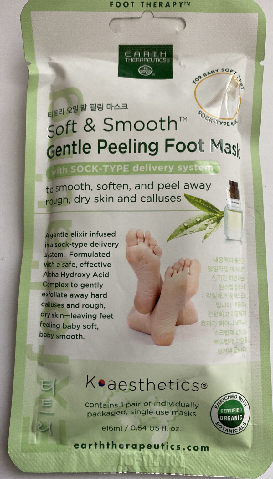 Earth Therapeutics Foot Therapy Soft Smooth Gentle Peeling Foot Mask 1 ...