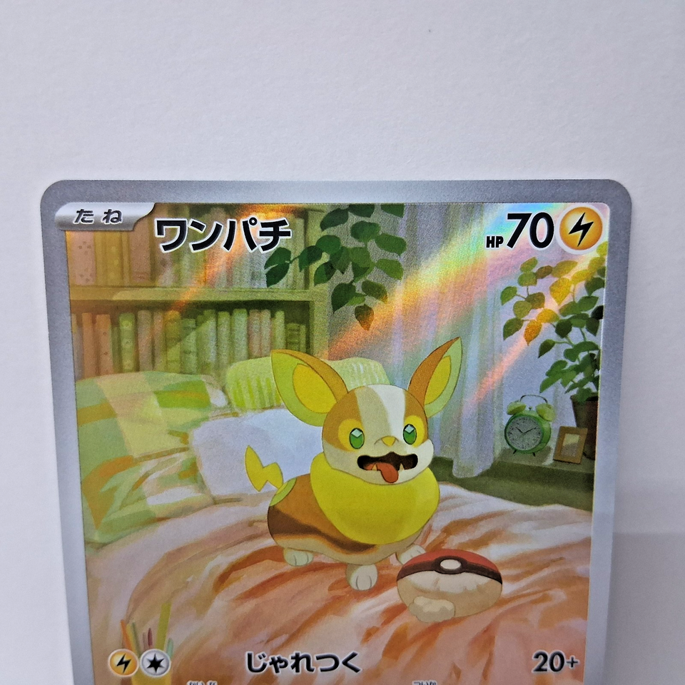 Yamper AR 086/080 Inferno X M2 Pokemon Card Japanese [Near Mint] | eBay