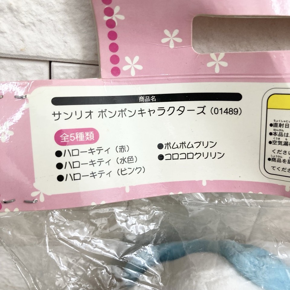 [Not for sale] Bon Bon Characters Hello Kitty plush Sanrio Retro | eBay