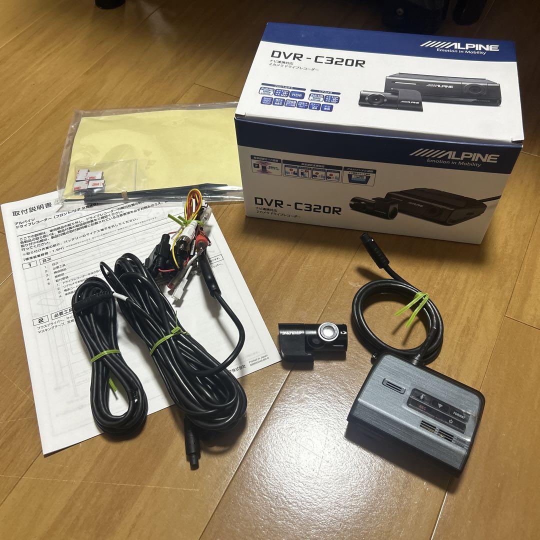 ALPINE 2-Camera Drive Recorder DVR-C320R Front and Rear HD Dash Cam ...