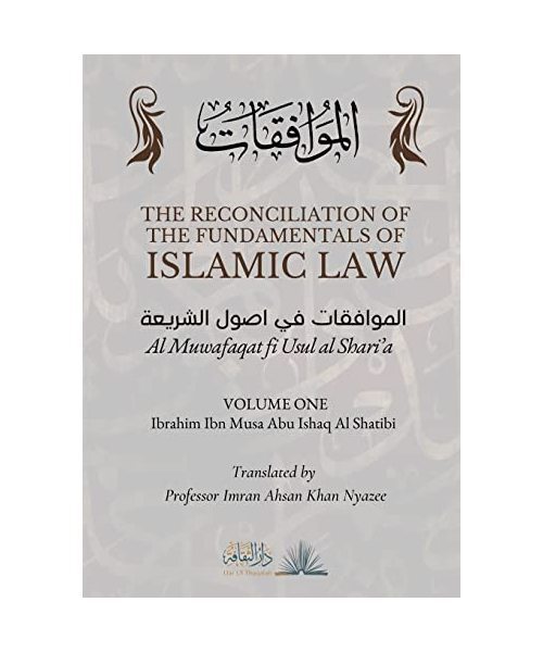 The Reconciliation of the Fundamentals of Islamic Law: Volume 1 - Al ...