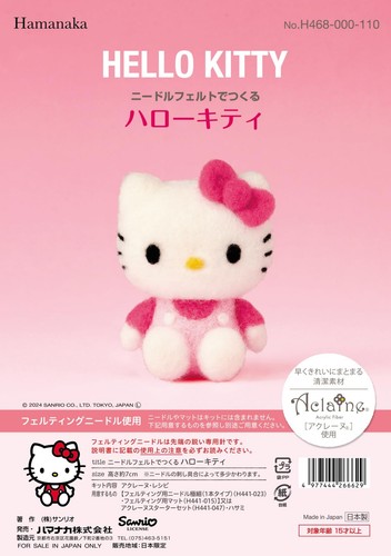 Wool felt kit needle felt SANRIO HELLO KITTY H468-000-110 | eBay