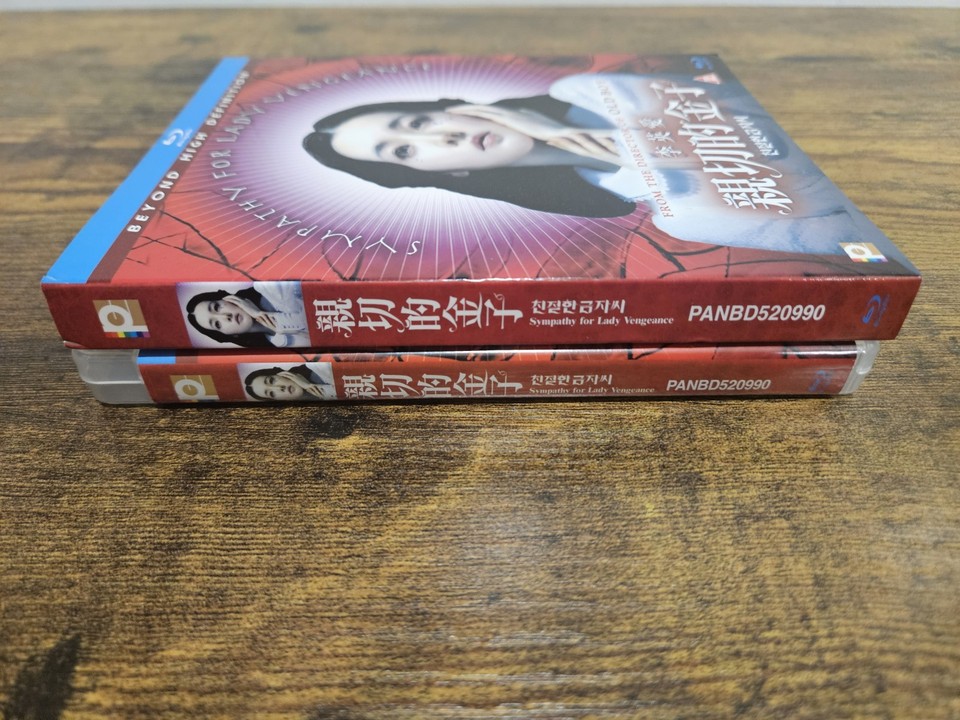 Sympathy for Lady Vengeance (aka Lady Vengeance) Blu Ray Region A ...