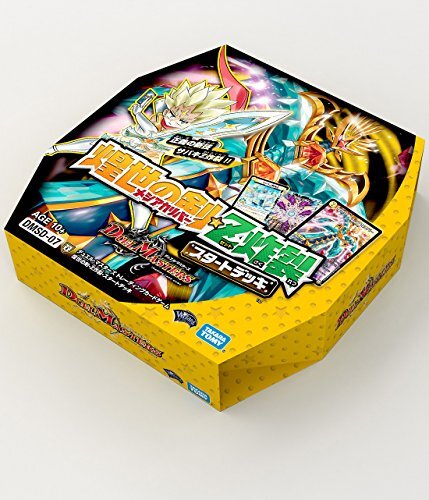 Duel Masters TCG DMSD-07 Answer Sword / Z Explosion · Start Deck | eBay