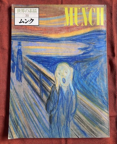 MUNCH World Sketch 31 Edvard Munch Art Book 26x36cm 1978 First Ed Used ...