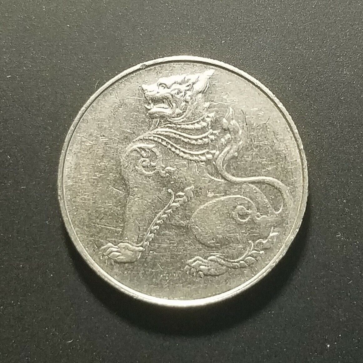 1949 Myanmar (Burma) 4 Pe KM #30 World Coin – Antique Coins World